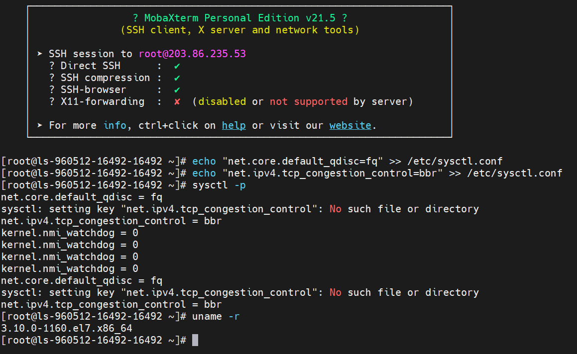 VPS如何手动启用BBR - woaivps.com - 美国/香港VPS租用，免费试用+便宜高配+抗投诉